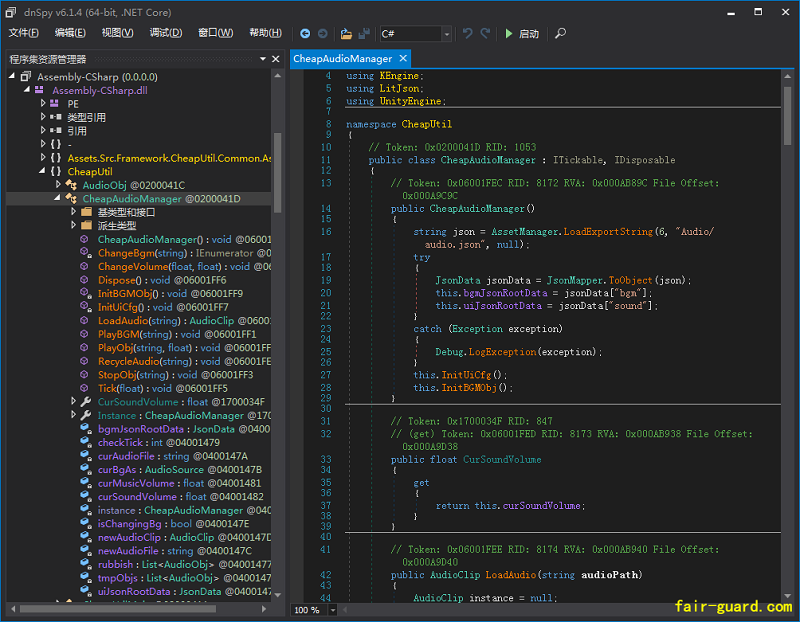 游戏如何应对反编译工具dnspy